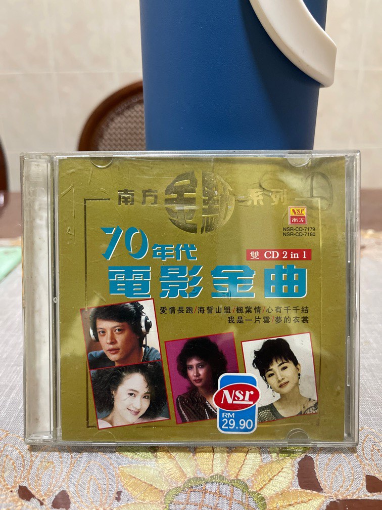 70’s Chinese songs cd, Hobbies & Toys, Music & Media, CDs & DVDs on ...