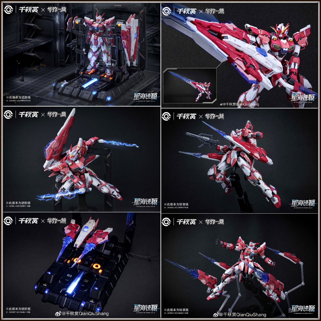 ⭐ [𝗣𝗿𝗲-𝗼𝗿𝗱𝗲𝗿] QianQiuShang Qian Qiu Shang Plamo - Alkaid Pink II ...