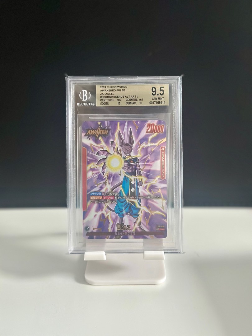 Beerus Alt Art Leader - Fusion World Dragon Ball FB-02 (BGS 9.5), 興趣及遊戲 ...
