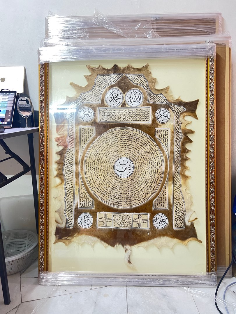 Calligraphy Surah Yassin diatas Kulit Kijang Emas | Frame Custom ...