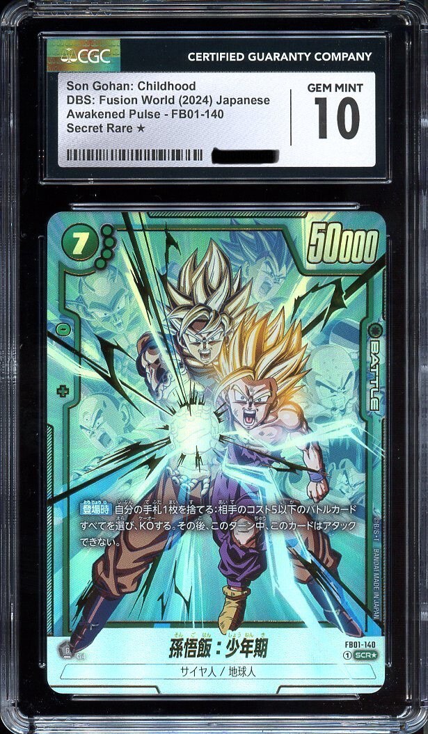 CGC 10 GEM MINT Dragon Ball Super Japanese Gohan: Childhood/Boyhood SCR* FB01-140, Hobbies ...