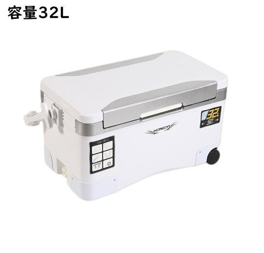 Fishing cooler box Large capacity 32L Sturdy muscle body that you can ...