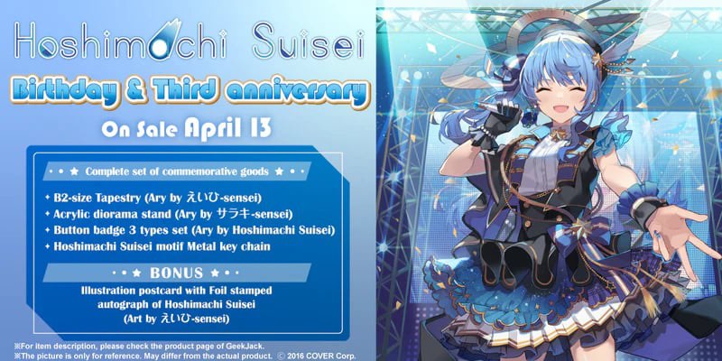Hololive Hoshimachi Suisei 3rd Anniversary & Birthday Merch, Hobbies ...