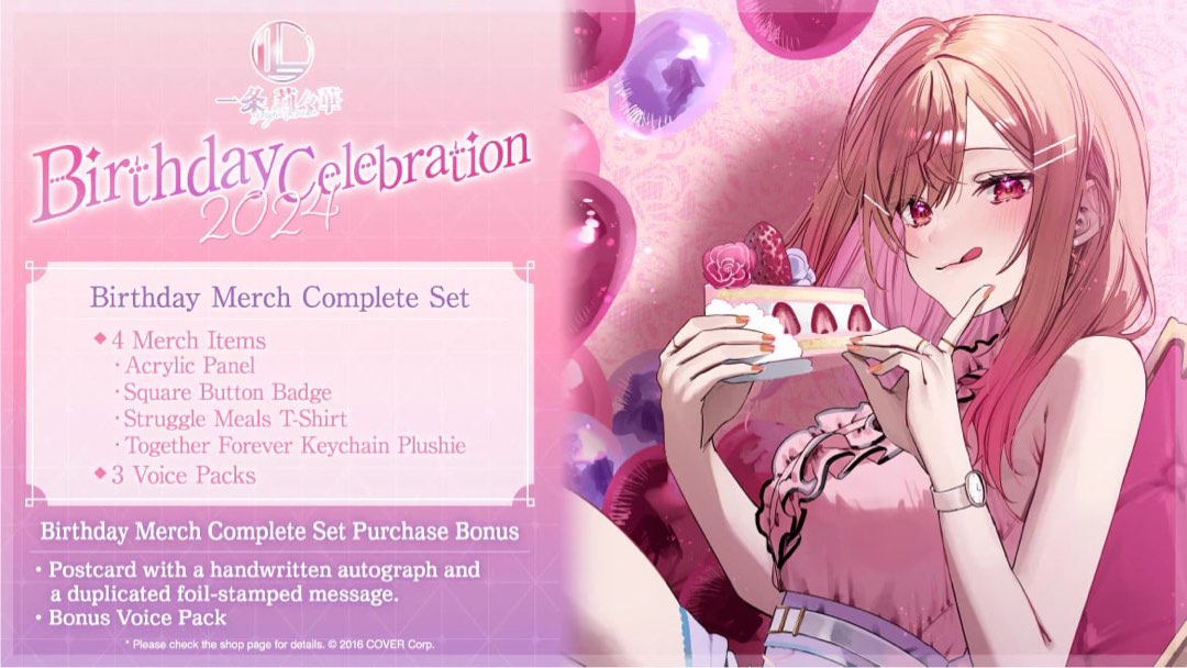 Hololive Ichijou Ririka 2024 Birthday Merch, Hobbies & Toys, Memorabilia & Collectibles, Fan ...