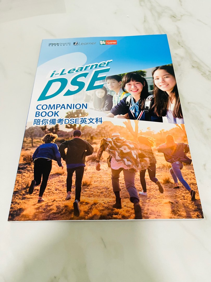 I-learner DSE Companion Book 陪你備考DSE英文科, 興趣及遊戲, 書本 & 文具, 教科書 - Carousell