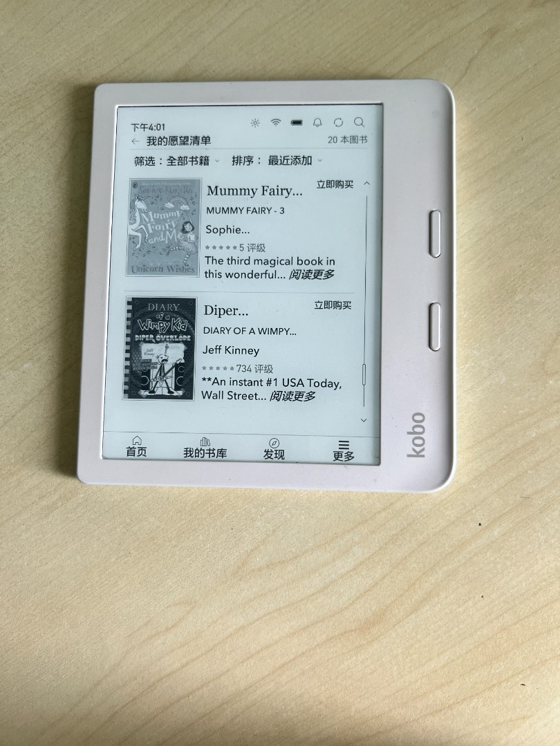 Kobo Libra 2 eReader - 7 inches HD E Ink Carta 1200 touchscreen with ...