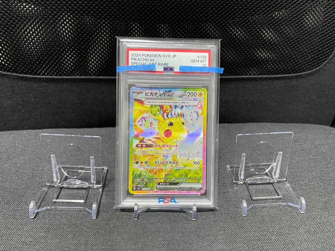 [NEW ADJUSTABLE DISPLAY STAND] Pokemon One Piece Yugioh Magnetic Slab ...