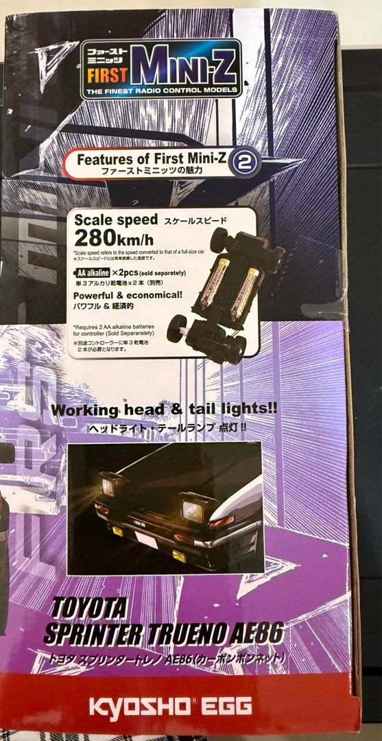 New Version Kyosho RC First Mini-Z Toyota AE86 Trueno (Initial D ...