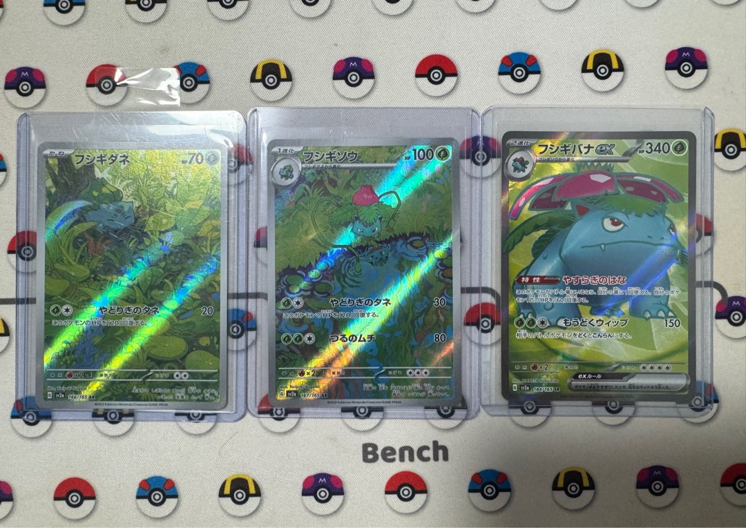 Pokemon 151 Bulbasaur Ivysaur Venusaur AR/SR, Hobbies & Toys, Toys ...