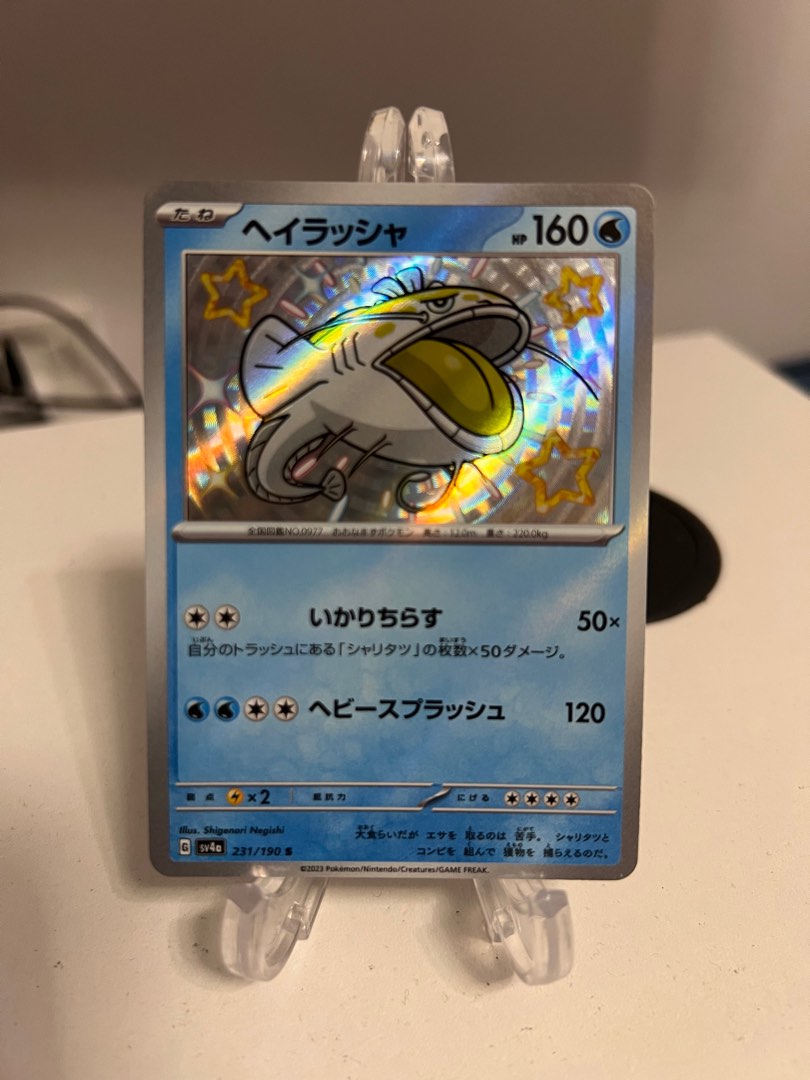 Pokemon TCG dodonzo baby shiny, Hobbies & Toys, Toys & Games on Carousell