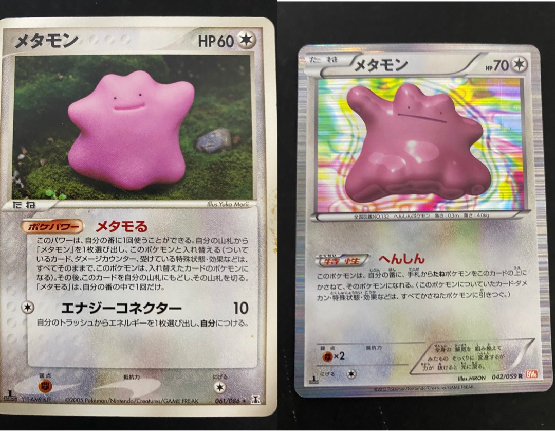 Pokémon cards Pokemon 151 ditto wts psa bgs umbreon evolving skies ...