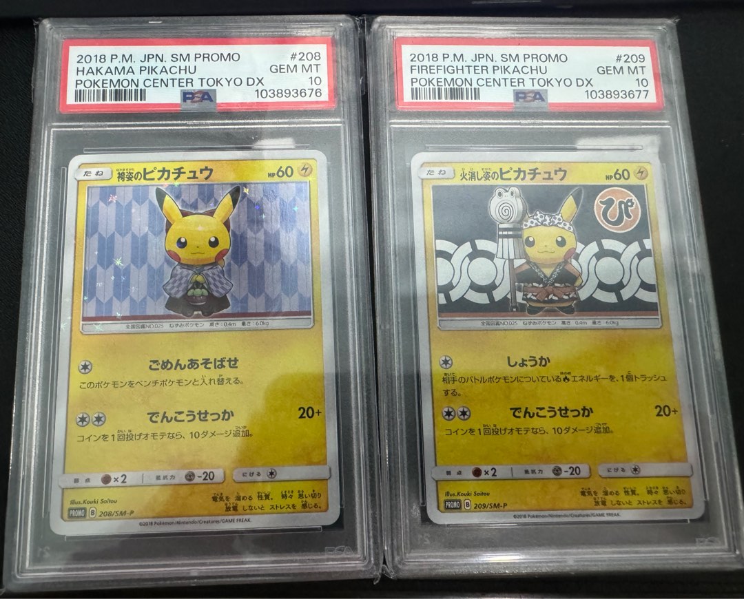 PSA10 Hakama x Firefighter pikachu (Sequential), Hobbies & Toys, Toys ...