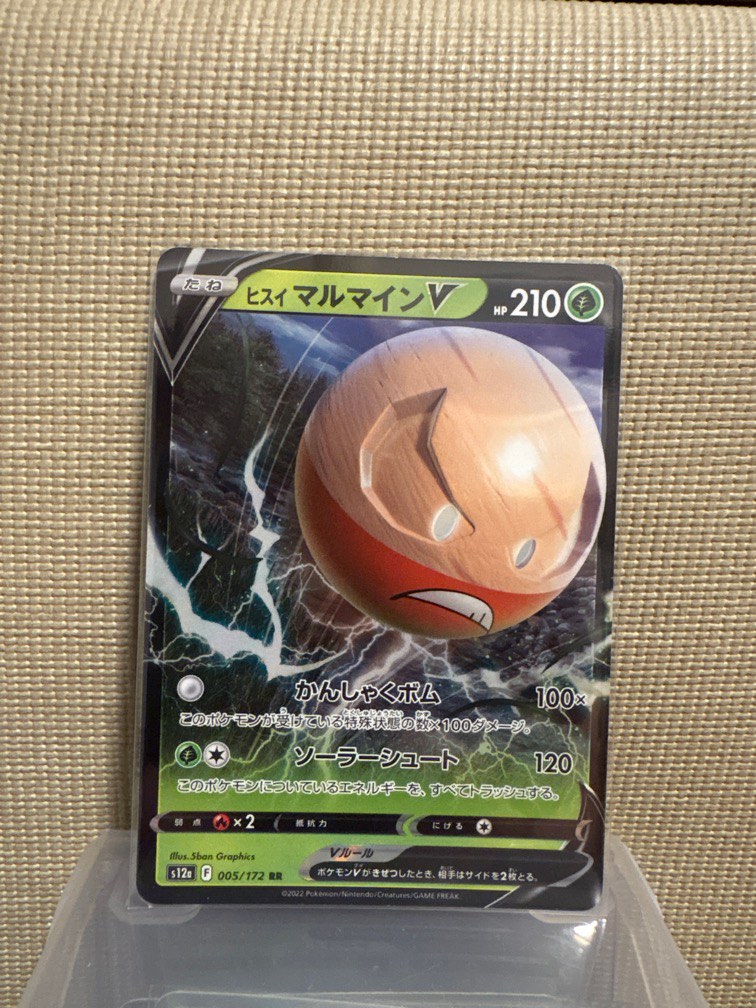 〔PTCG s12a 005/172 RR〕 頑皮雷彈Pokemon Card 日版, 興趣及遊戲, 玩具 & 遊戲類 - Carousell