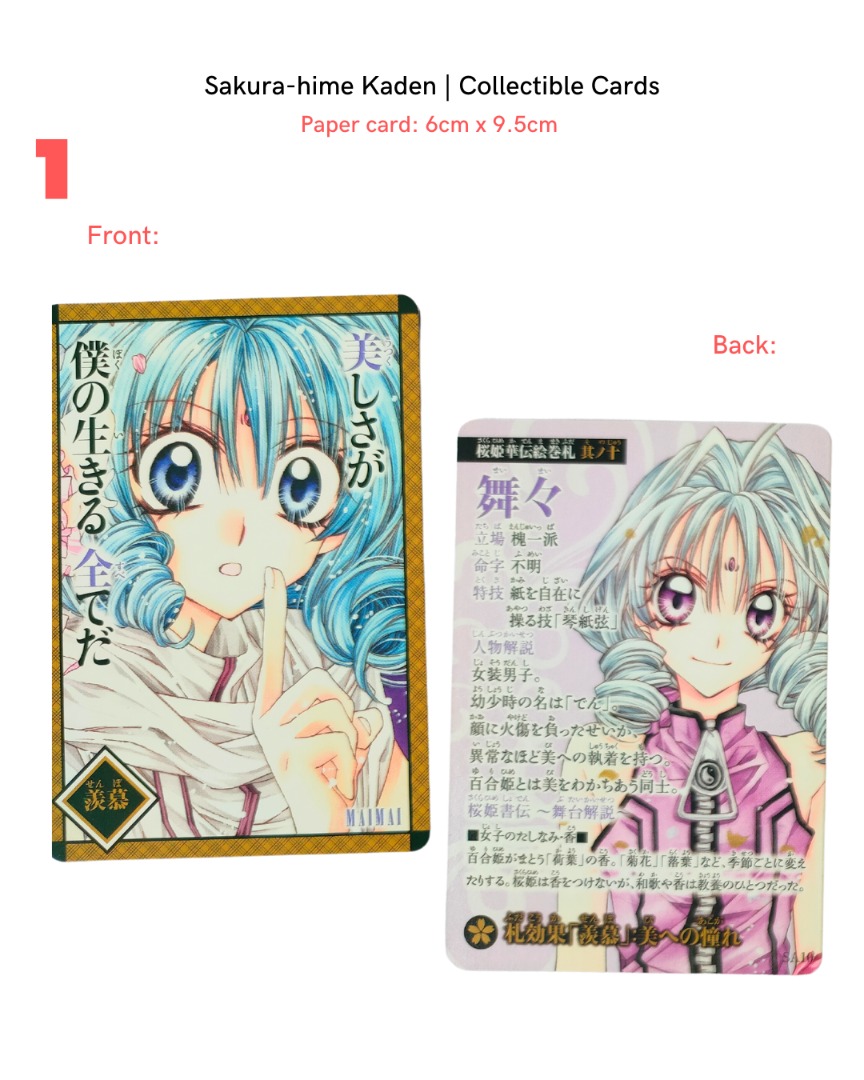 Sakura-hime Kaden Collectible Cards, Hobbies & Toys, Toys & Games on ...