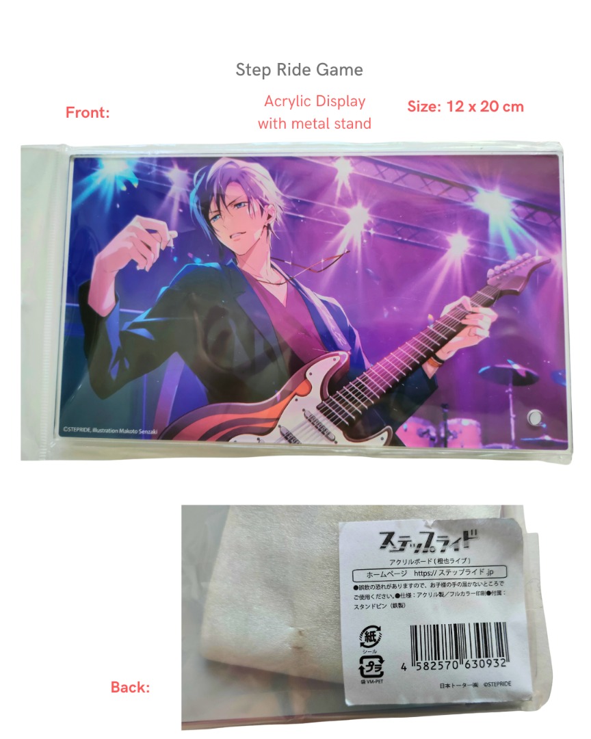 Step Ride Game Acrylic Display, Hobbies & Toys, Toys & Games on Carousell