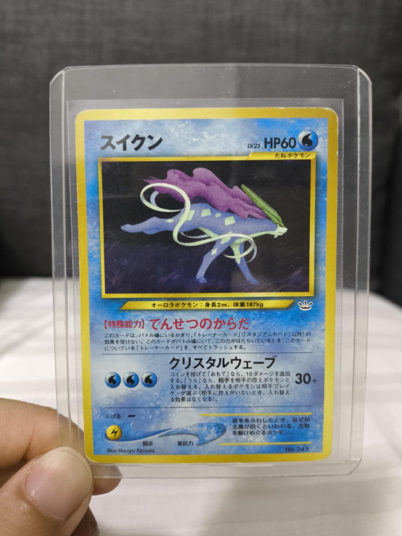 Suicune Vintage #245 Japanese Pokemon Card Nintendo TCG, Hobbies & Toys ...