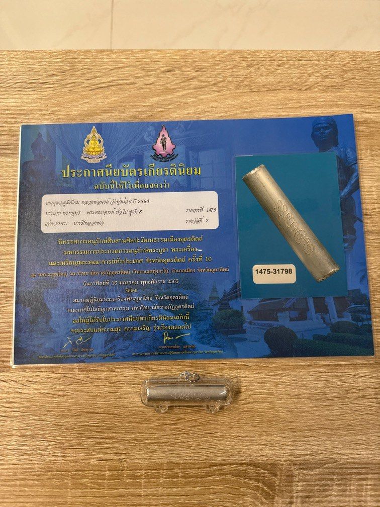 Turkut come with certificate, Everything Else on Carousell