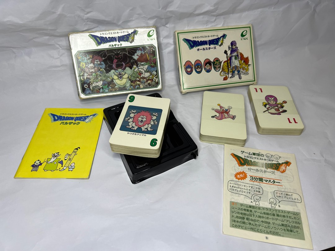 Vintage Dragon Quest Card Game Balzac & Dragon Quest Card Game All Star ...