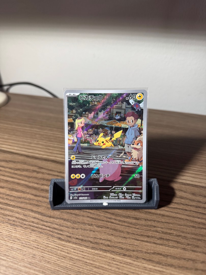 151 Pikachu AR 173/165 - Pokemon 151, Hobbies & Toys, Toys & Games on ...