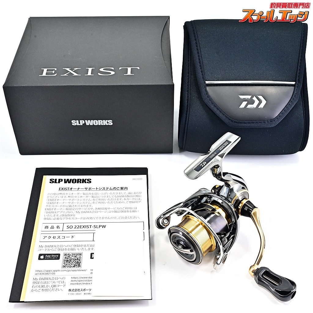 22 EXIST 2000-H SLP WORKS SEMI ORDER DAIWA EXIST SLPWORKS SEMI ORDER ...