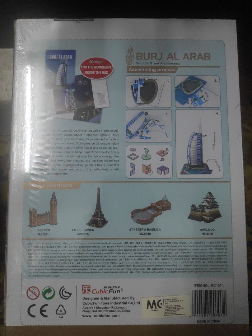 3D Puzzle Burj Al Arab, Hobbies & Toys, Toys & Games on Carousell