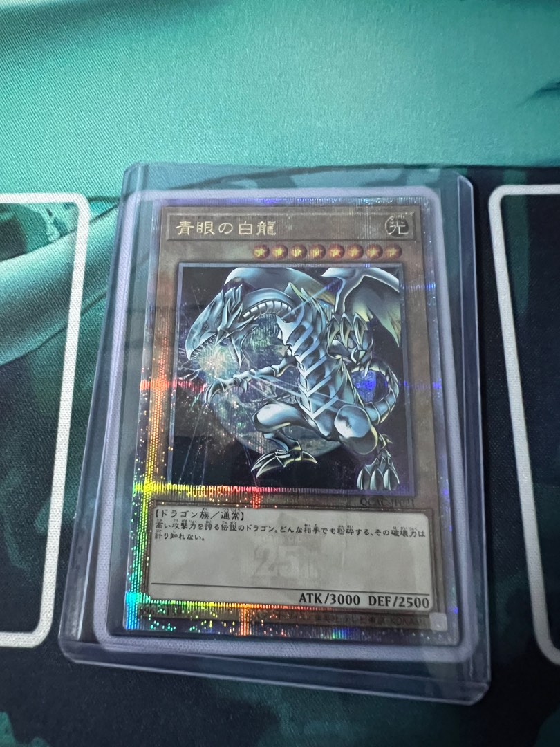 Blue Eye White Dragon QCAC-JP021 Quarter Century Secret, Hobbies & Toys, Toys & Games on Carousell