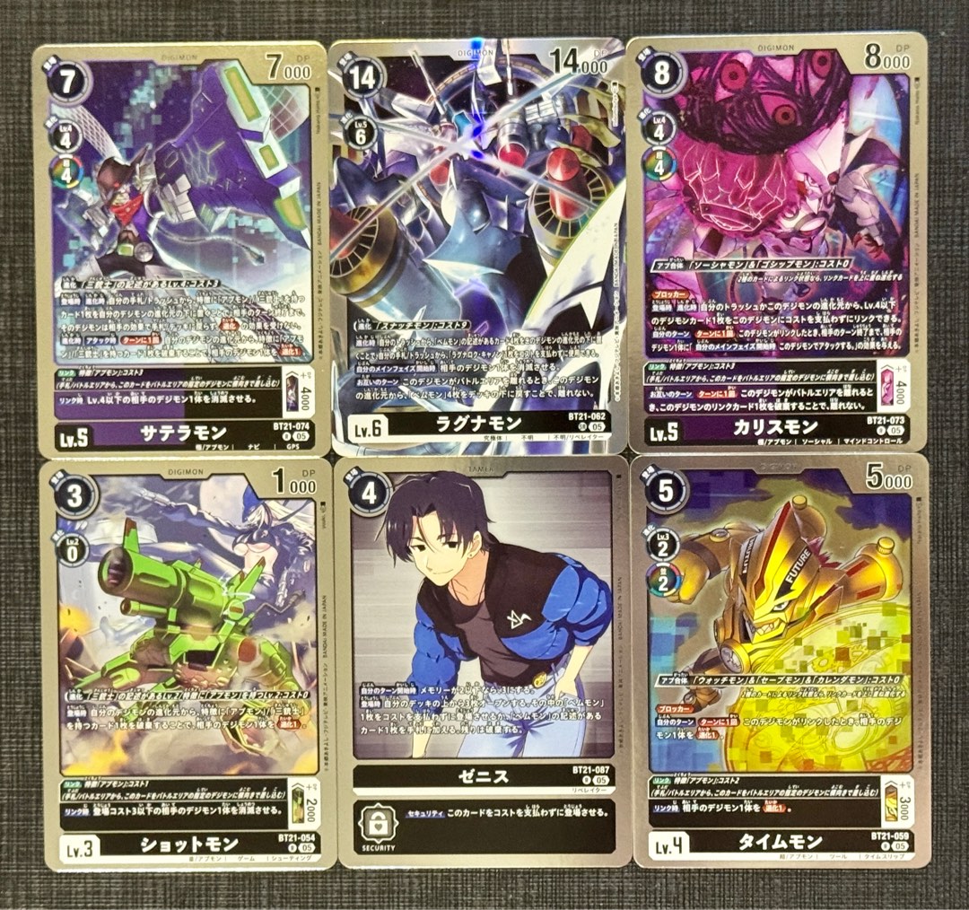 Satellamon BT21-074 Galacticmon BT21-062 Charismon BT21-073 Shotmon ...