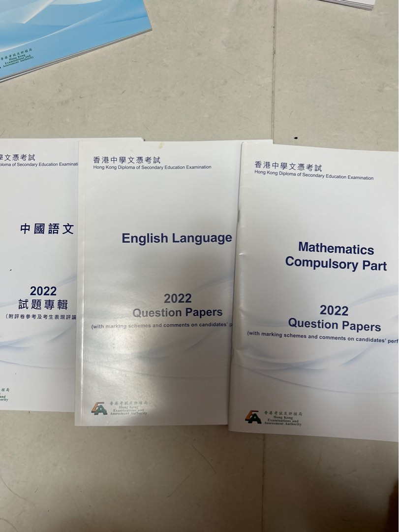 Dse past paper Chinese, English, Math 2022, 興趣及遊戲, 書本 & 文具, 教科書 - Carousell