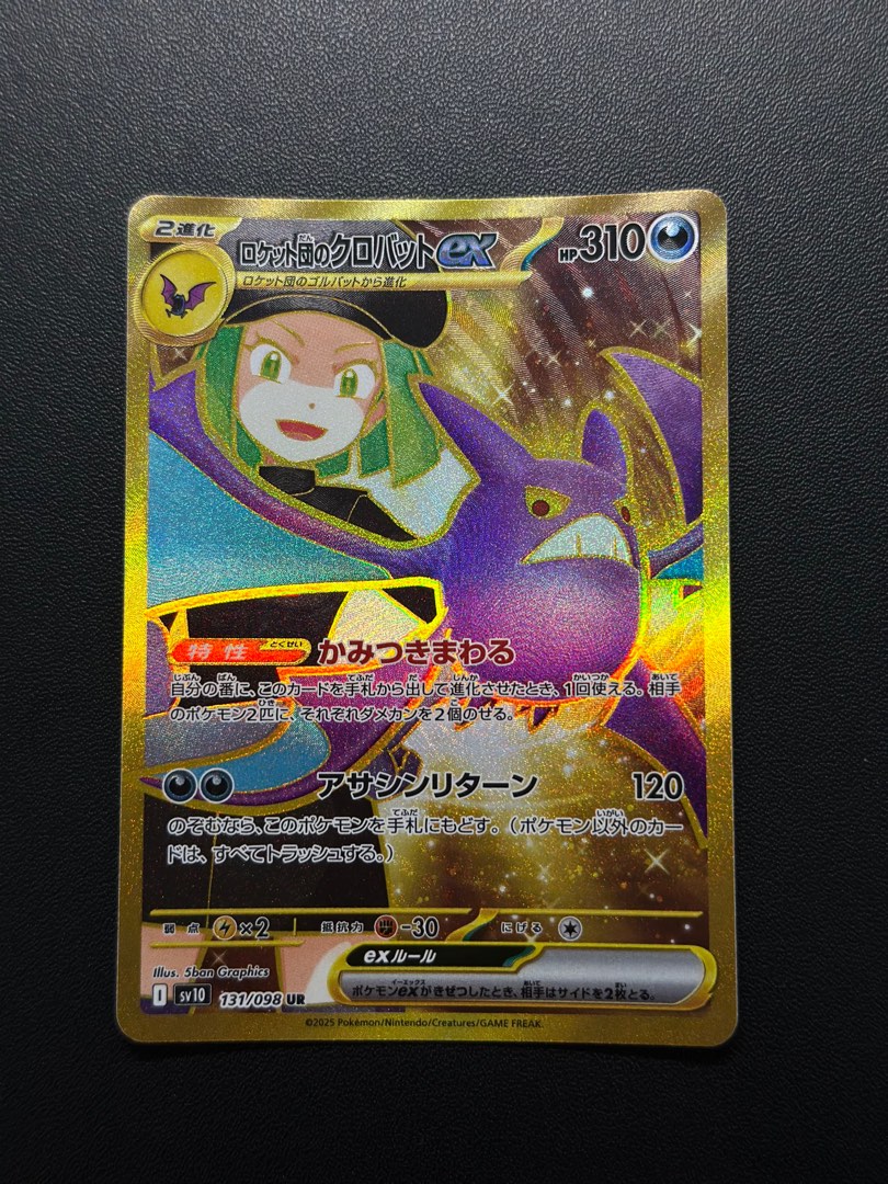 Glory of Team Rocket Gold SR Crobat, Hobbies & Toys, Toys & Games on ...