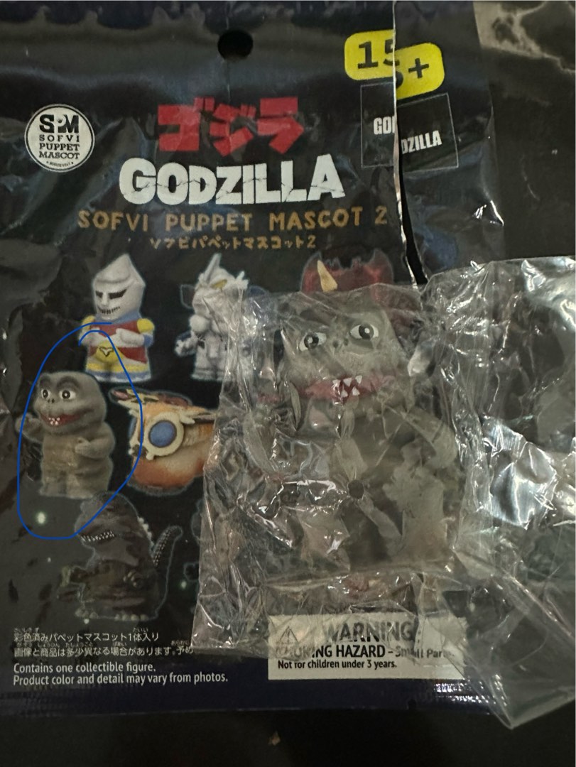 Godzilla Sofvi puppet mascot2, 興趣及遊戲, 玩具 & 遊戲類 - Carousell