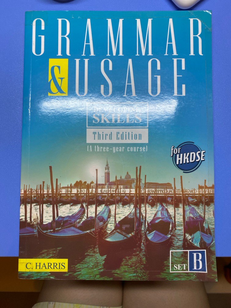 Grammar & Usage( third edition ) set B for DSE, 興趣及遊戲, 書本 & 文具, 教科書 - Carousell