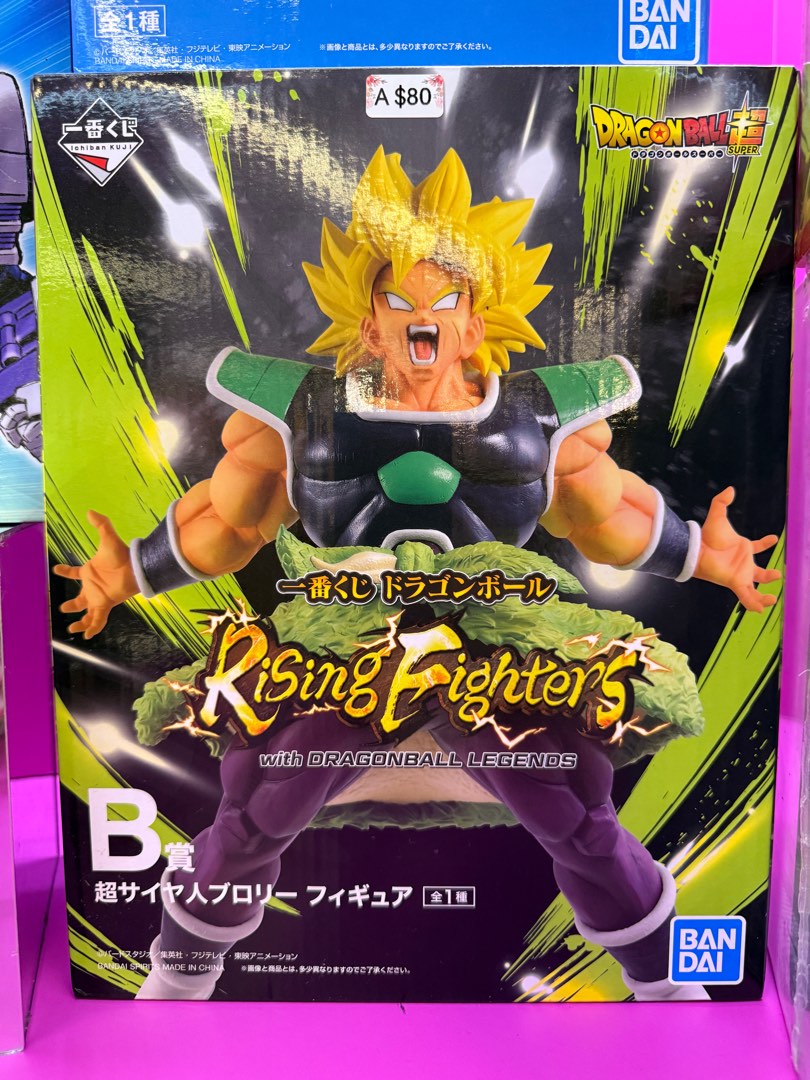Ichiban Kuji Dragon Ball Rising Fighters B Prize Super Saiyan Broly ...