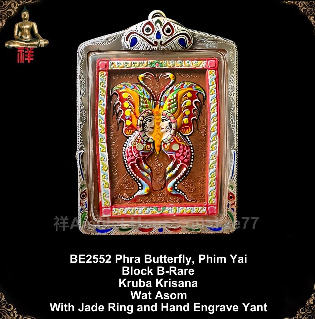 Kruba Krisana Butterfly, Hobbies & Toys, Religious Items on Carousell