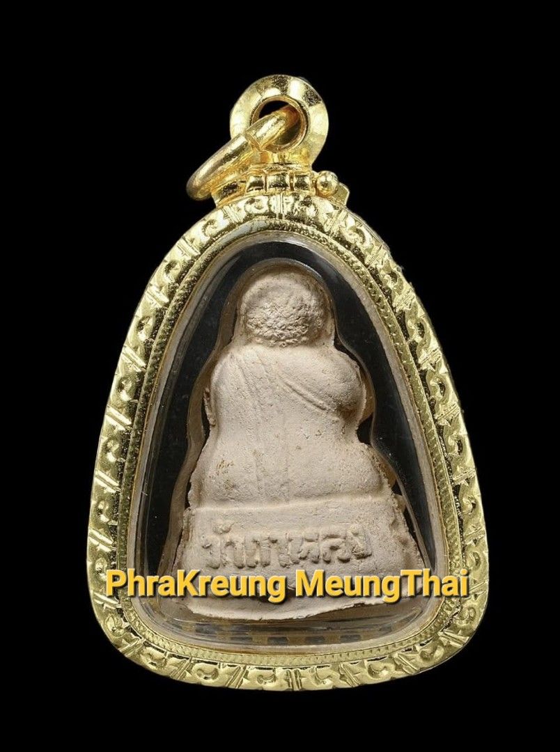 Lp Suk Wat Kalong Pidta 2526, Hobbies & Toys, Memorabilia ...