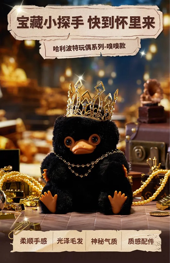 Niffler fantastic beast Harry Potter plush toy, Hobbies & Toys, Toys ...
