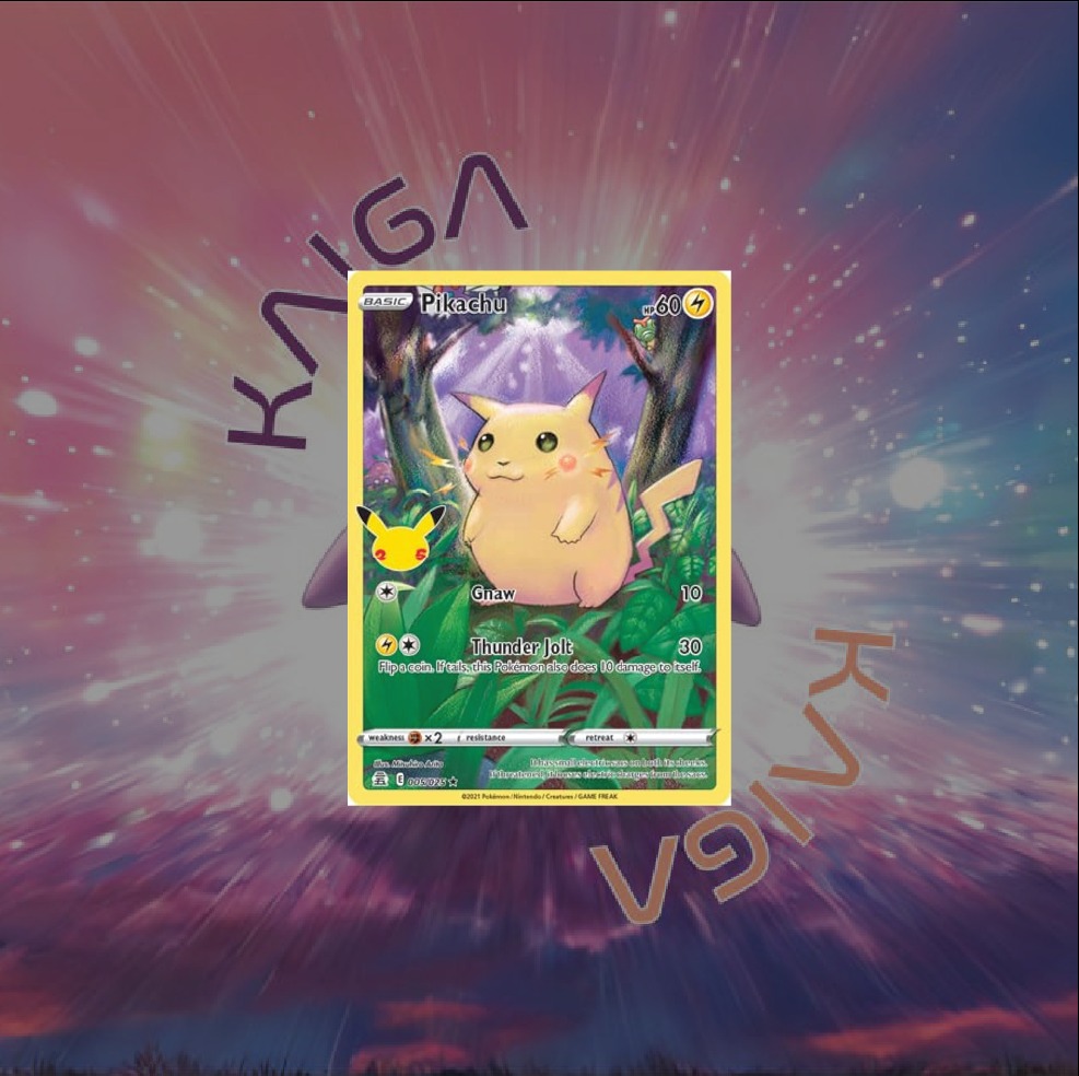 [Pikachu Celebrations] Pokemon TCG English Pikachu 25th Anniversary ...