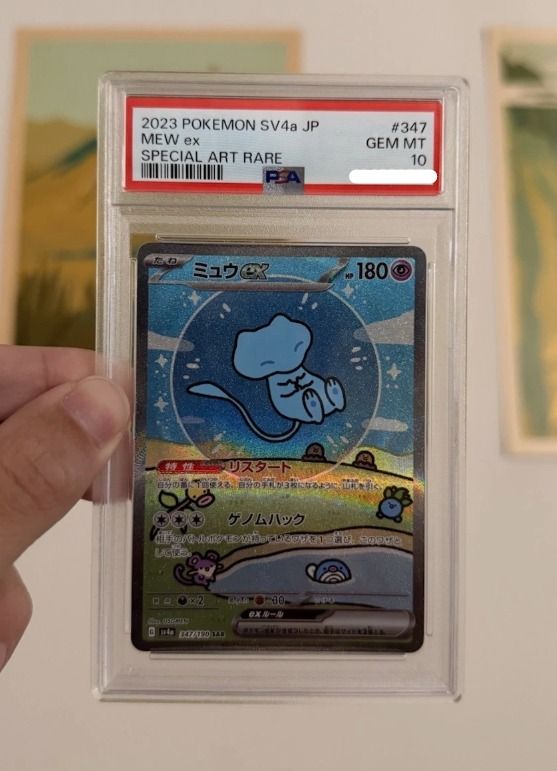 [PSA10] Bubble Mew EX 347/190 Special Art Rare SAR SV4a Full Art ...