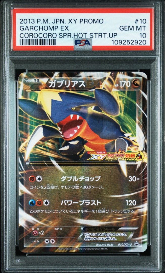 PSA 10 Gem Mint Garchomp EX XY Promo #10 Corocoro Pokemon Card TCG, Hobbies & Toys, Toys & Games ...