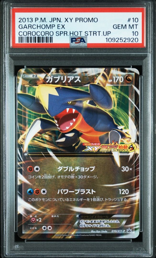 PSA 10 Gem Mint Garchomp EX XY Promo #10 Corocoro Pokemon Card TCG ...