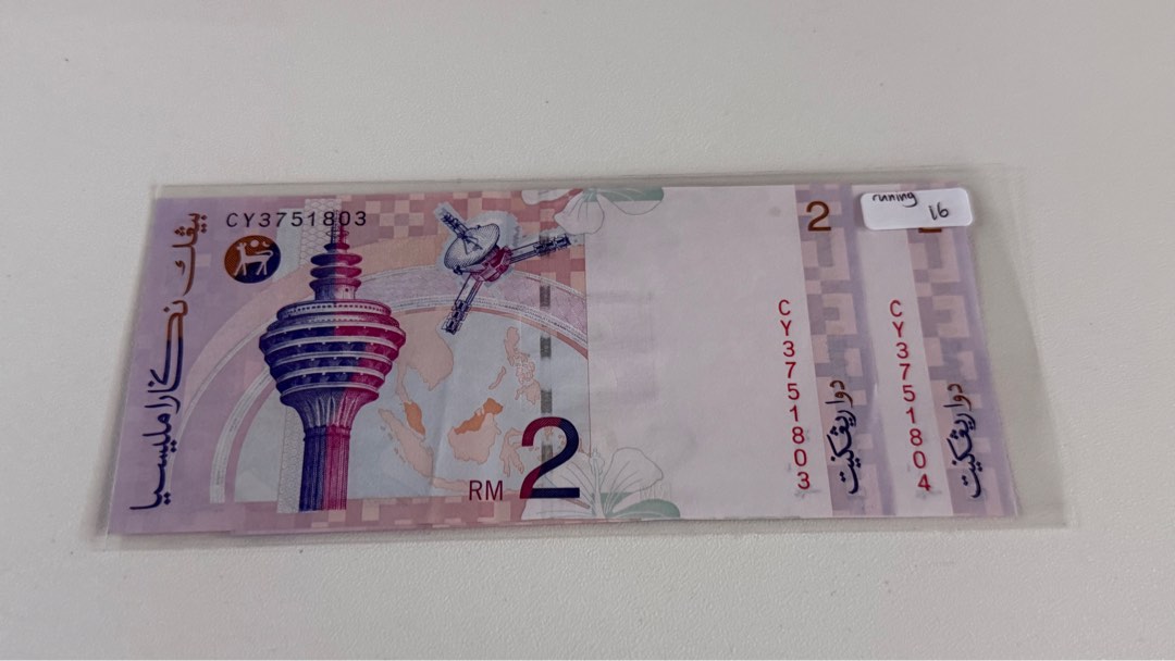 RM2 Ahmad Don sign running number, Hobbies & Toys, Collectibles ...