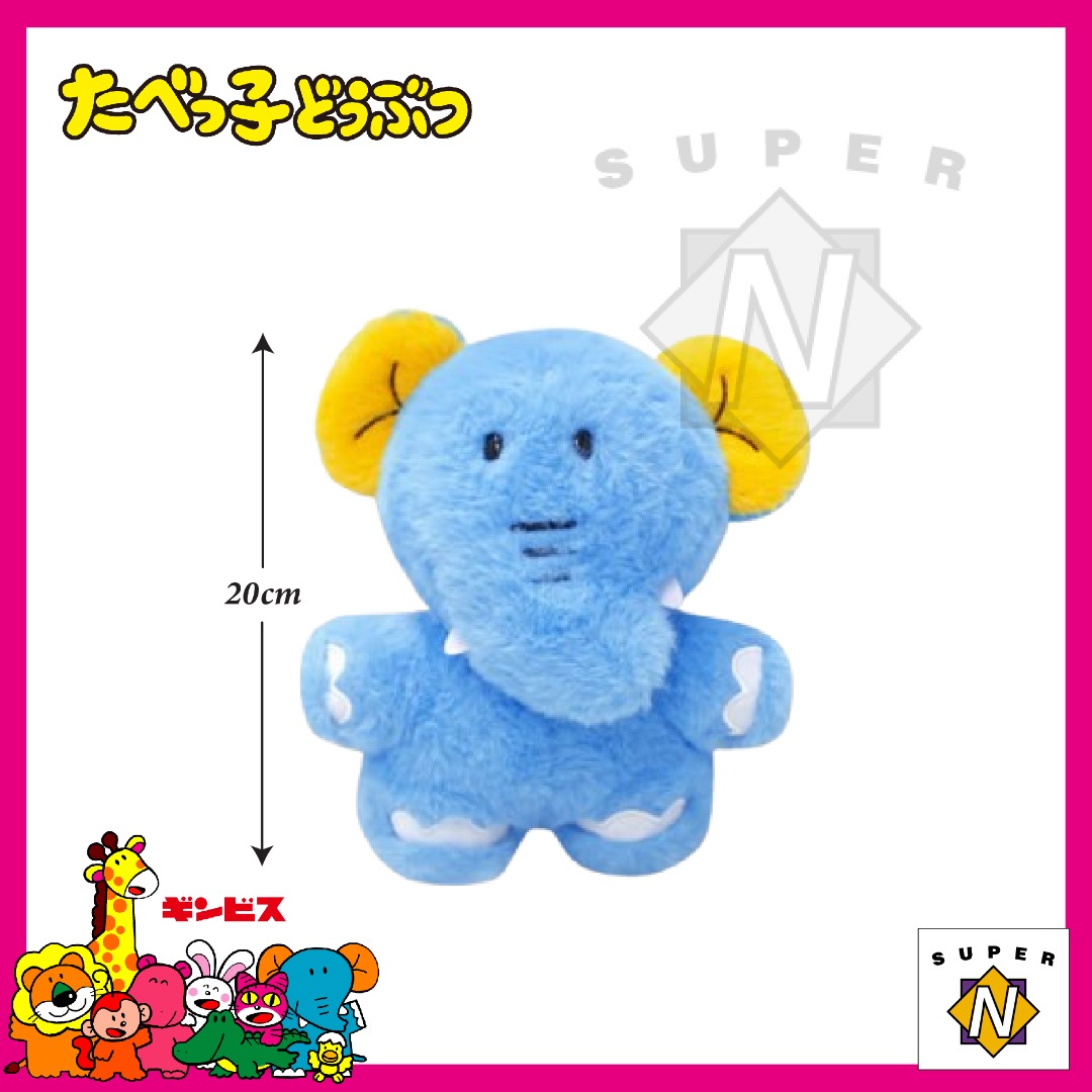 Tabekko Doubutsu ( Tabekko Animals ) - Elephant Fluffy Plush Toy by SK ...