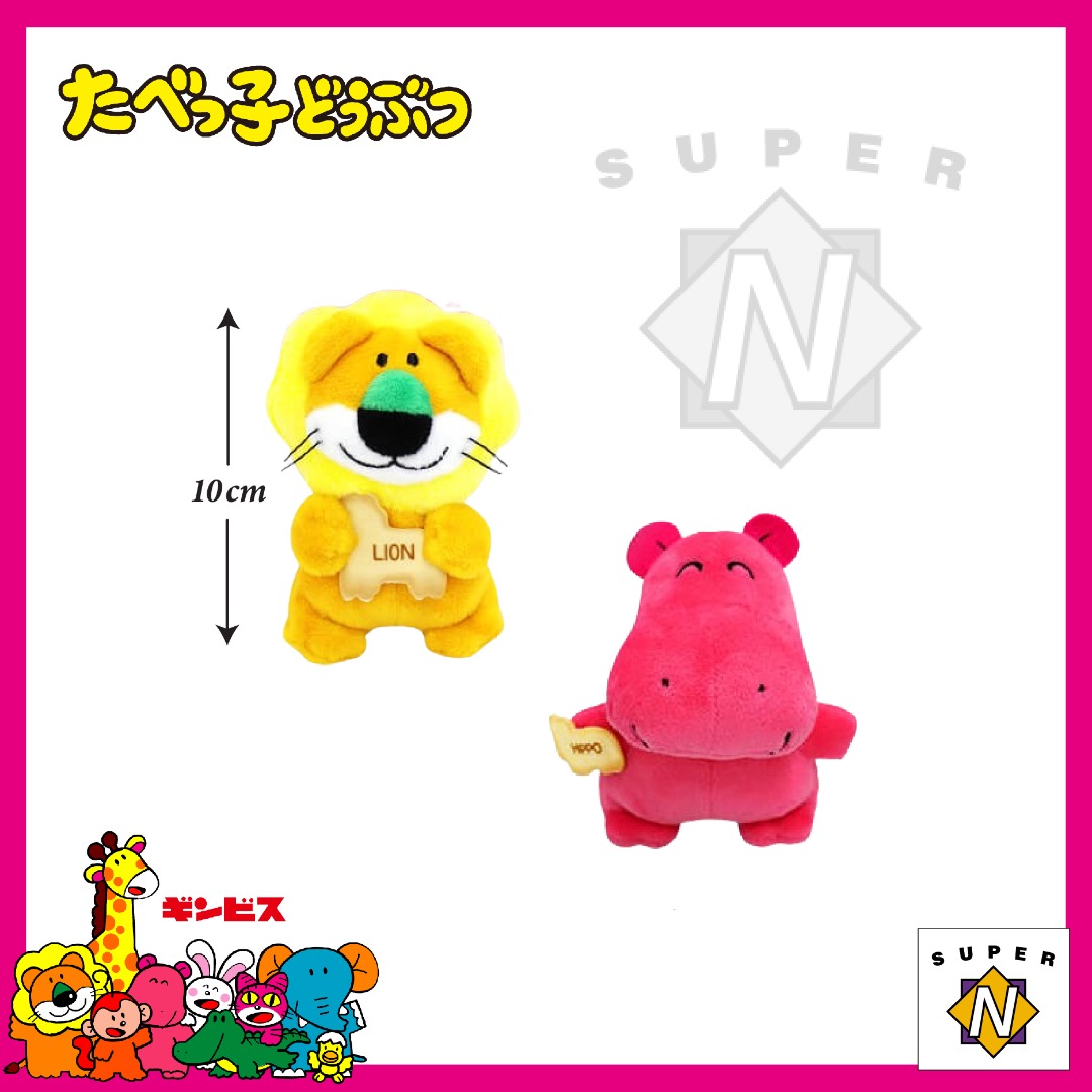 Tabekko Doubutsu ( Tabekko Animals ) - Lion & Hippo Characters with ...