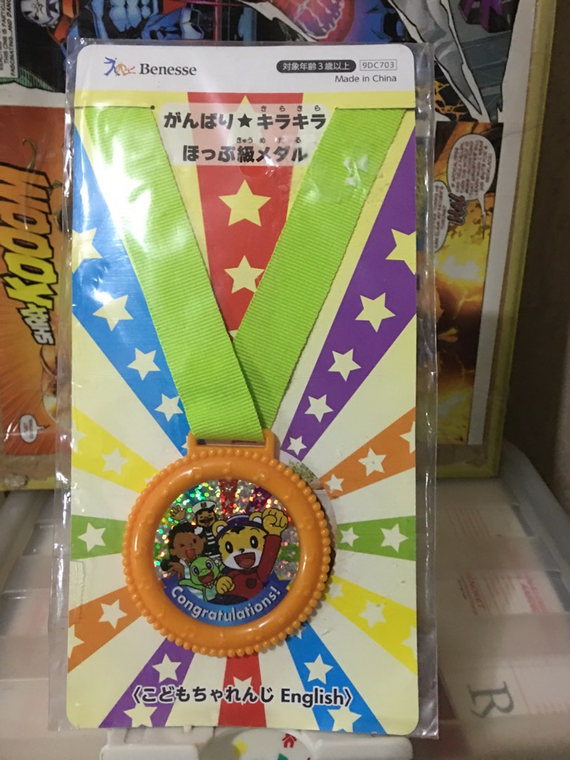 Toy medal award, Hobbies & Toys, Toys & Games on Carousell