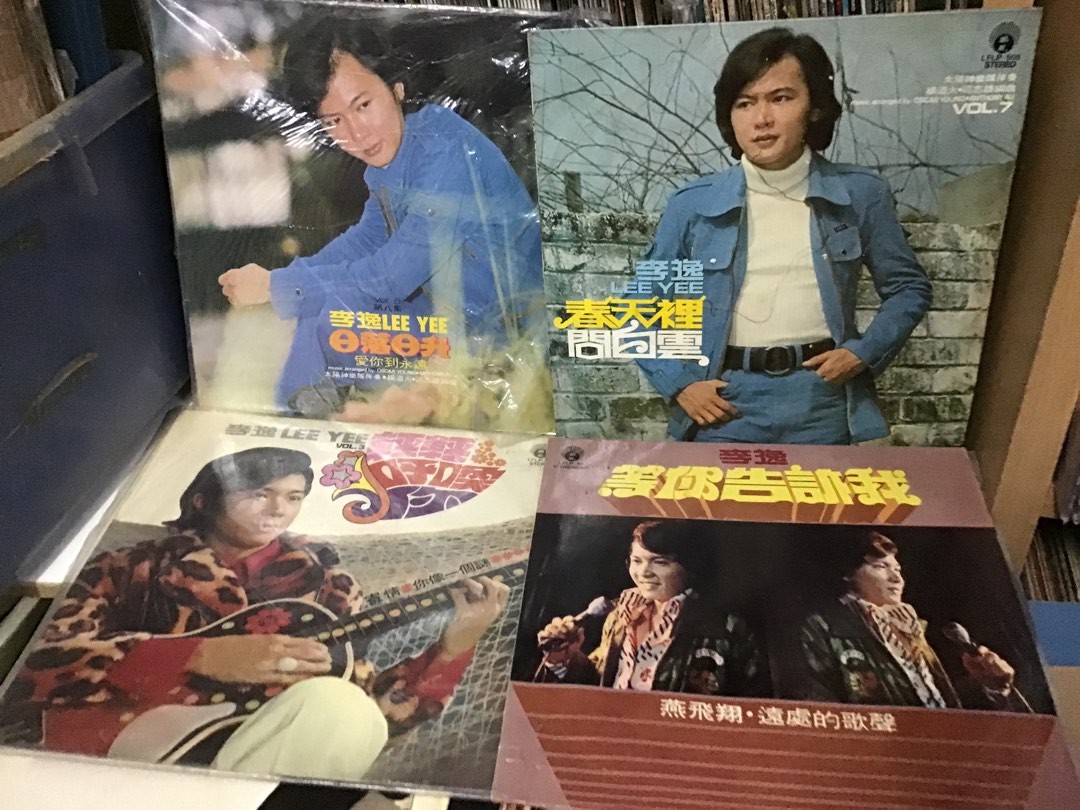 VINTAGE CHINESE LP Pop Oldies Sentimental OOP VINYL RECORD Anubis ...