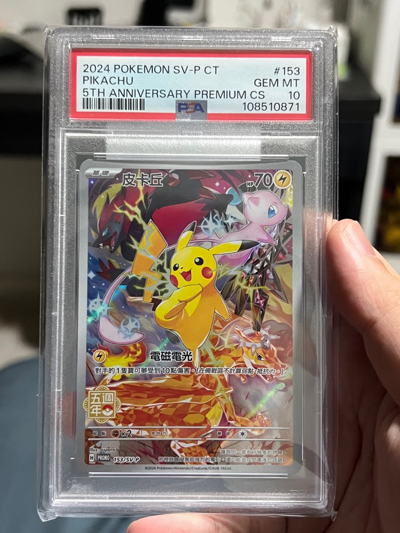 2024 Pikachu 5th Anniversary 153/sv-p PSA 10, Hobbies & Toys, Toys ...