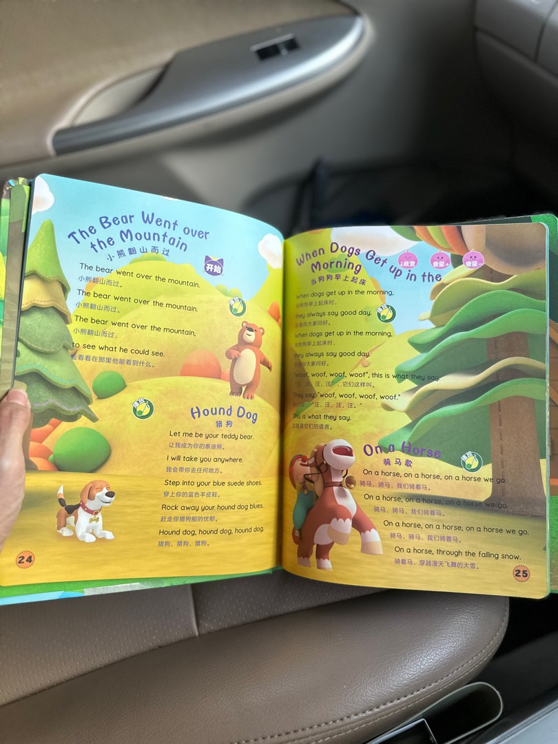 100 songs Nursery Rhymes Educational sound book (rechargeable battery ...