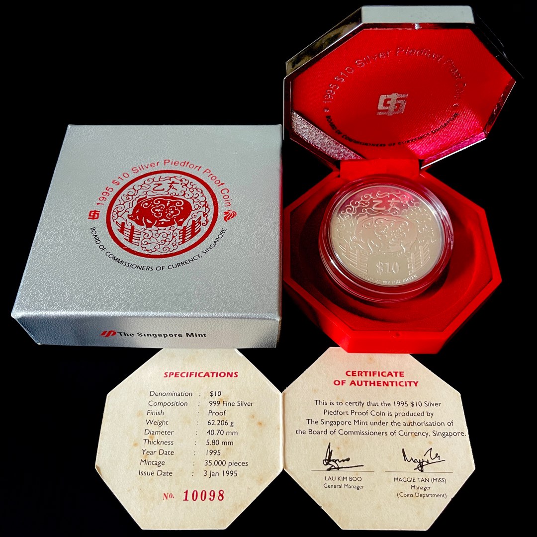 1995 SINGAPORE SECOND SERIES LUNAR 10 DOLLARS 2OZ SILVER PIEDFORT PROOF ...