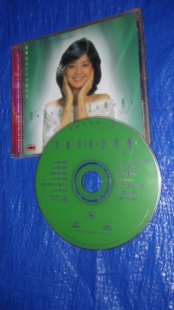 寶麗金1996 鄧麗君懷念精選 MTV卡拉OK Vol.2 張學友 CD 愛.火.花 Beyond 真的見證 專CD / 1989年 凈碟寶麗金1995鄧麗君懷念精選 MTV卡拉OK Vol ...