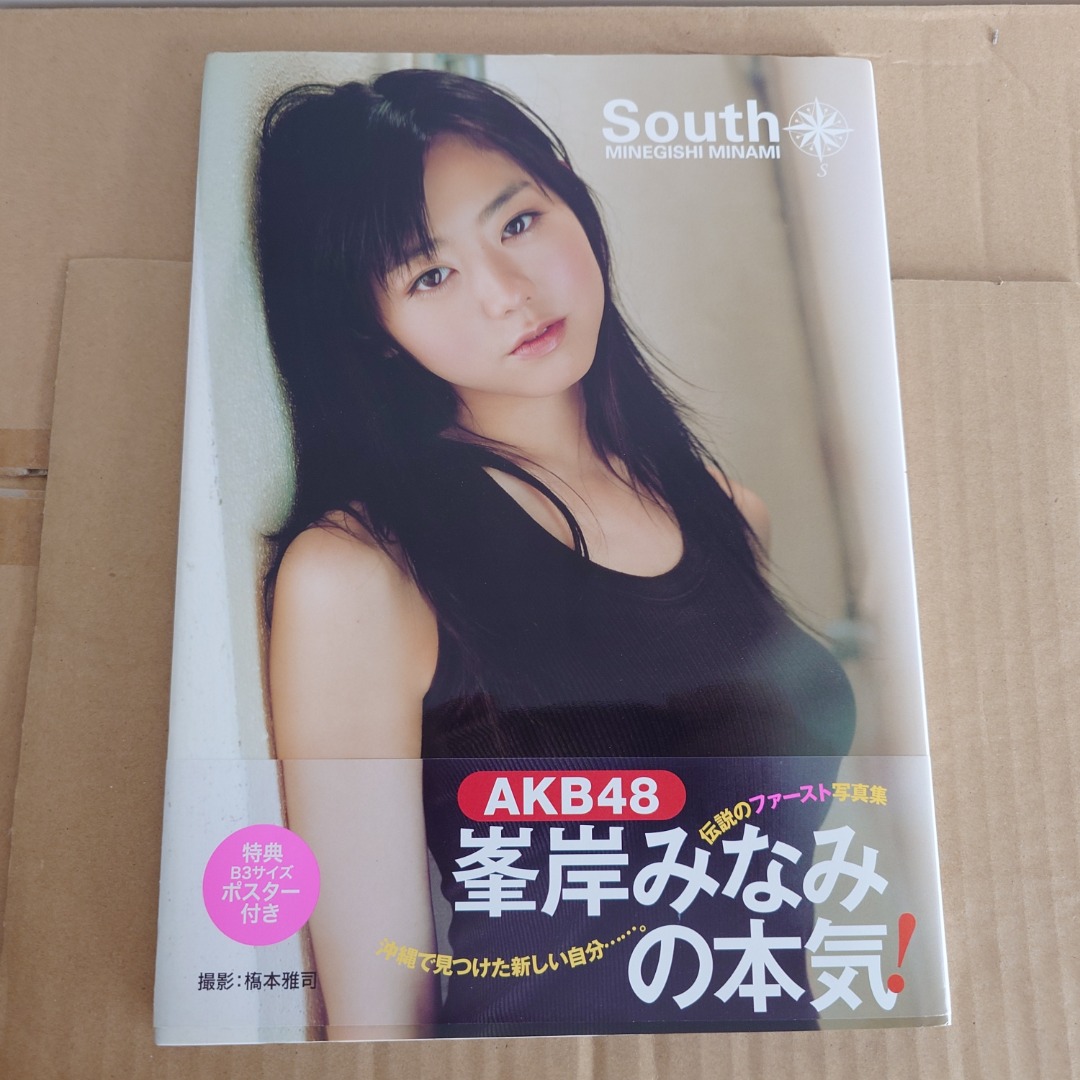 全新 峯岸南 寫真集 AKB48 Minegishi Minami Japan photobook, 興趣及遊戲, 收藏品及紀念品, 日本明星 - Carousell