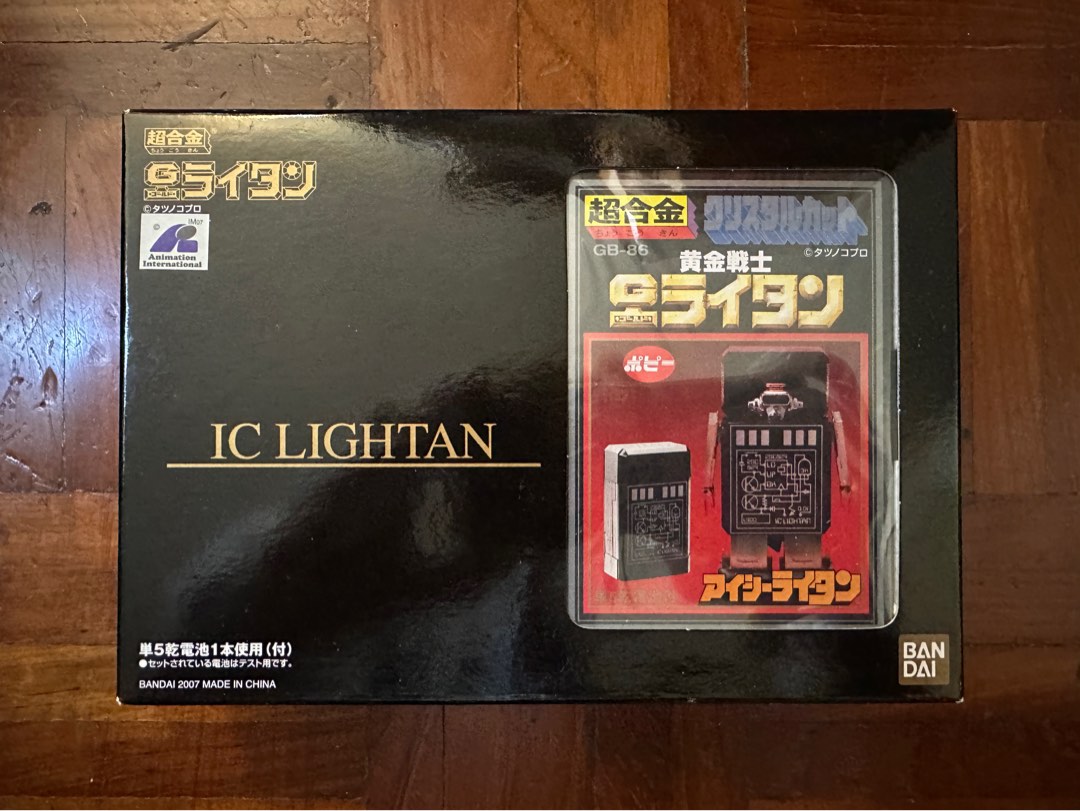 全新 超合金 GB-86 黃金戰士 IC Lightan 電腦戰士, 興趣及遊戲, 玩具 & 遊戲類 - Carousell
